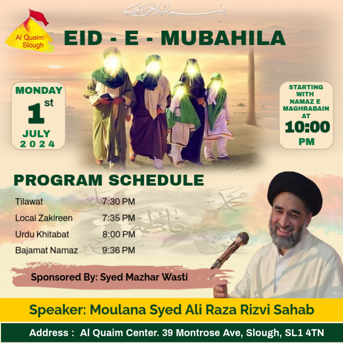 Copy of Eid e Mobahila | PosterMyWall