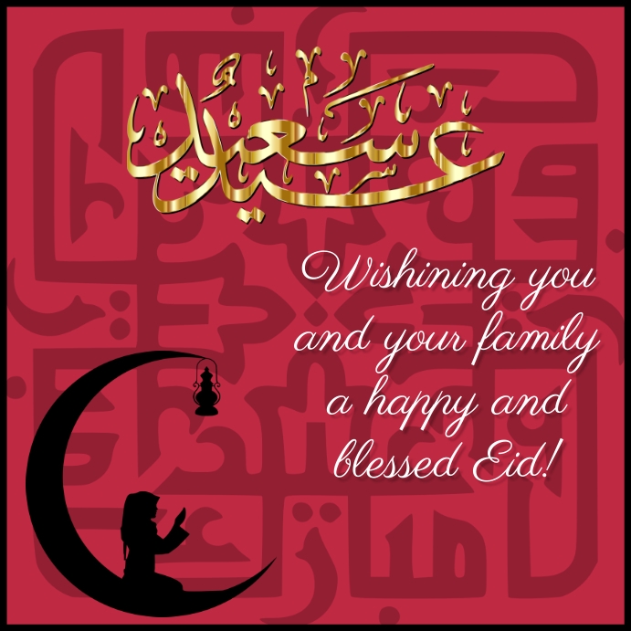 Eid Greeting card Template | PosterMyWall