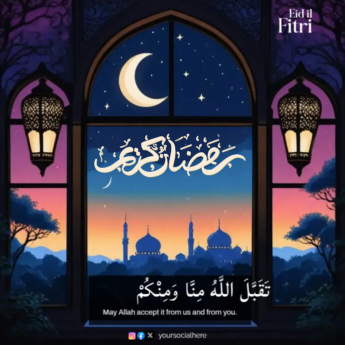 Eid Il Fitri MUbarak Islam free Template (1) | PosterMyWall