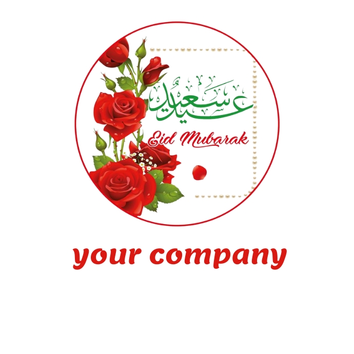 eid logo Template | PosterMyWall