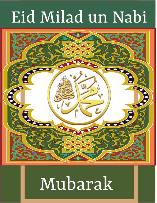 eid milad un nabi mubarak เทมเพลต | PosterMyWall
