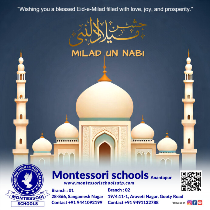 Eid milad un Nabi poster AI editable free template | PosterMyWall