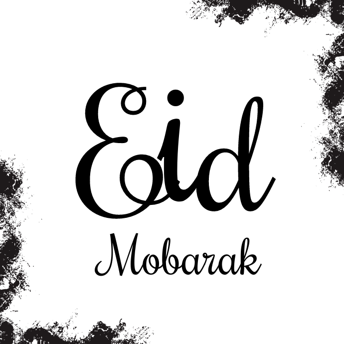 Modèle Eid Mobarak logo tampelte | PosterMyWall