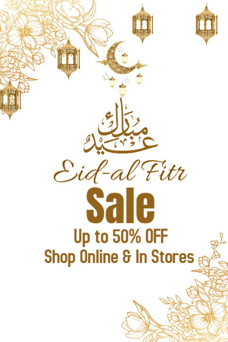 eid mubaraik eid card Template | PosterMyWall