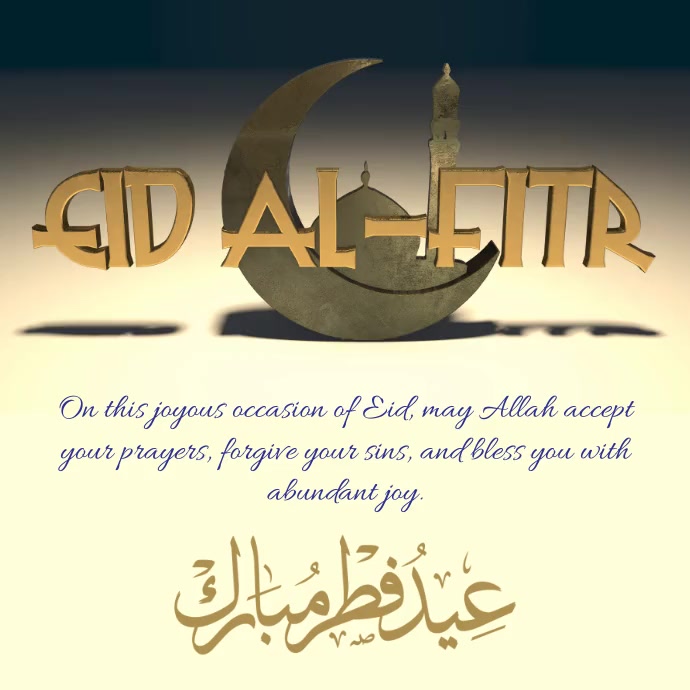 Copy of Eid Mubarak, Eid ul Fitr | PosterMyWall