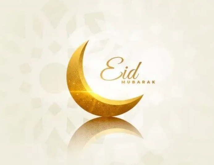 Eid mubarak Template | PosterMyWall