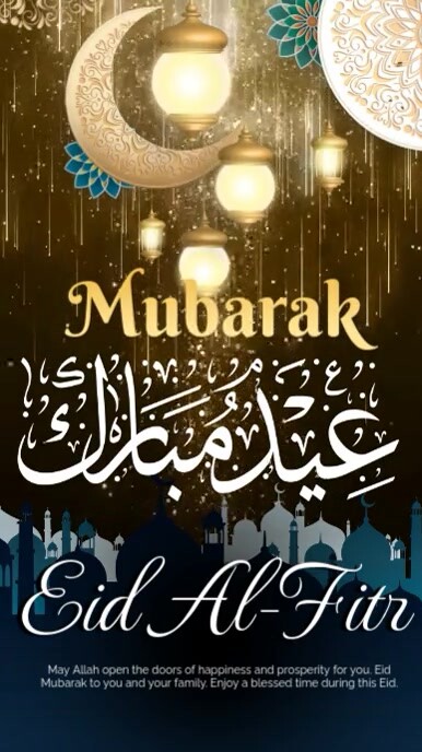 EID MUBARAK Template | PosterMyWall