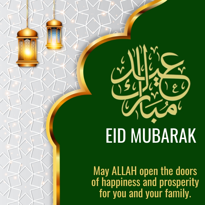 Eid mubarak greeting, poster templaat | PosterMyWall