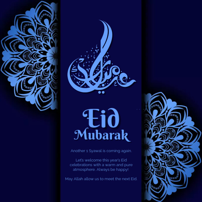 Eid Mubarak Instagram Post Template | PosterMyWall