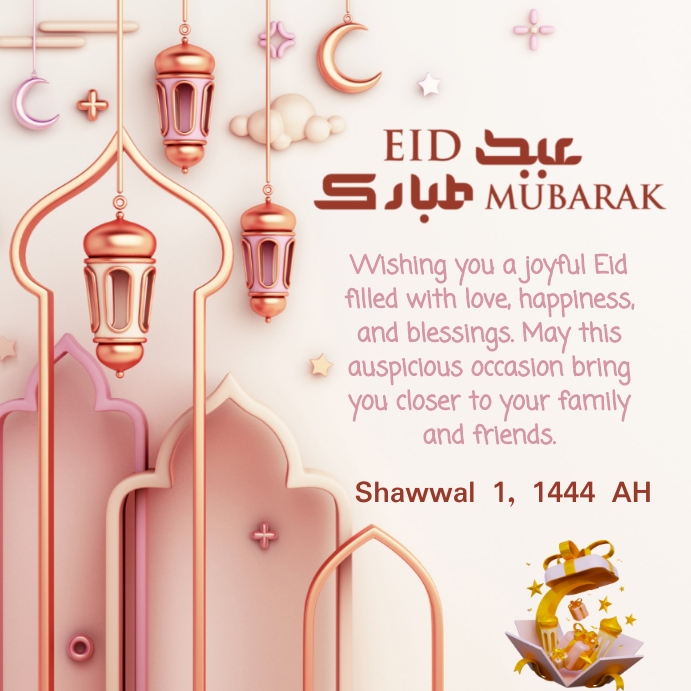Plantilla de Eid Mubarak Instagram post. | PosterMyWall