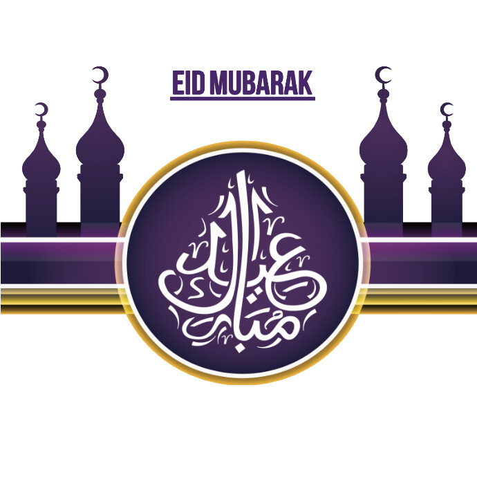 Eid Mubarak Logo Template | PosterMyWall
