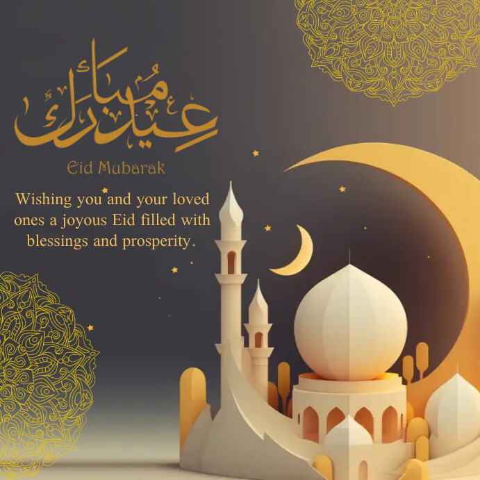 eid mubarak poster Template | PosterMyWall