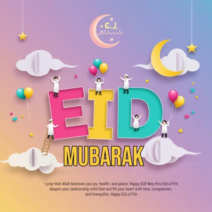 Plantilla de Eid Mubarak Poster Template | PosterMyWall