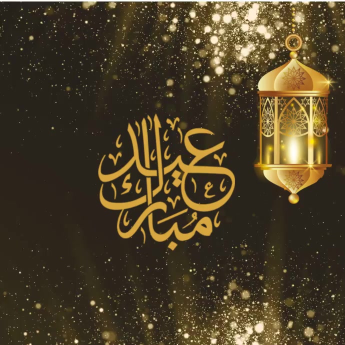 Copy of eid social media post | PosterMyWall