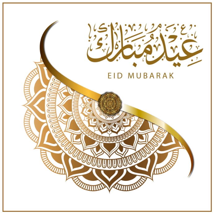 Copy of Eid Template | PosterMyWall