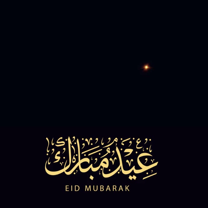 Eid Template | PosterMyWall