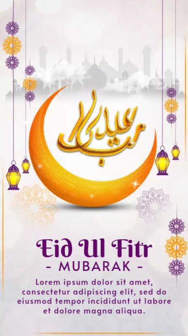 eid ul fitr Template | PosterMyWall