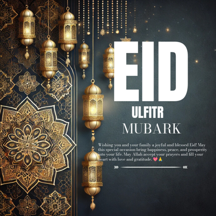 Eid ul fitr mubark Template | PosterMyWall