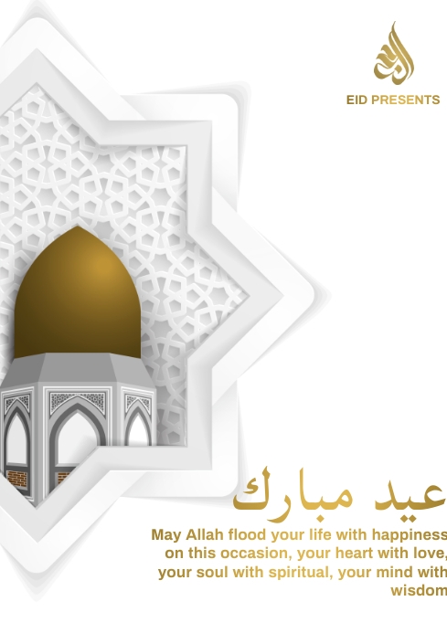 eid wish template | PosterMyWall