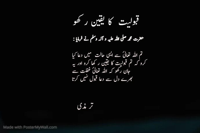 Poetry for whatsapp status | PosterMyWall