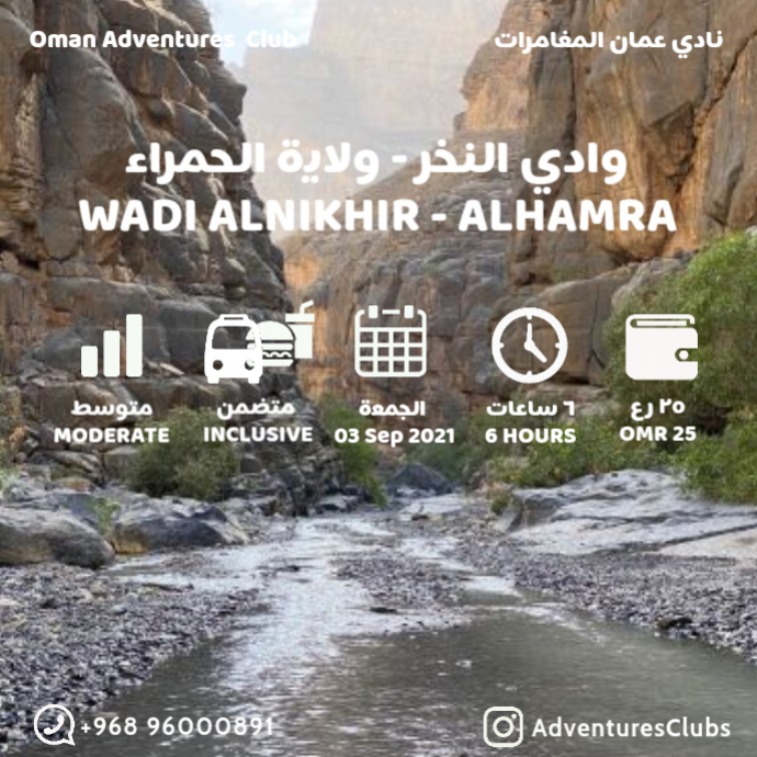 Copy of Hawar | PosterMyWall