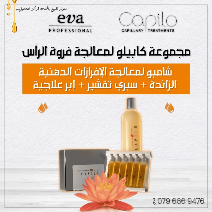 Copy of Copy of Copy of Aromatherapy Essential Oils Ad | PosterMyWall