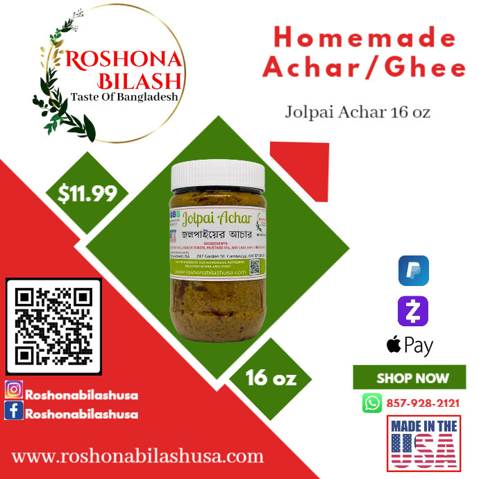 Copy of Jolpai achar 16oz | PosterMyWall