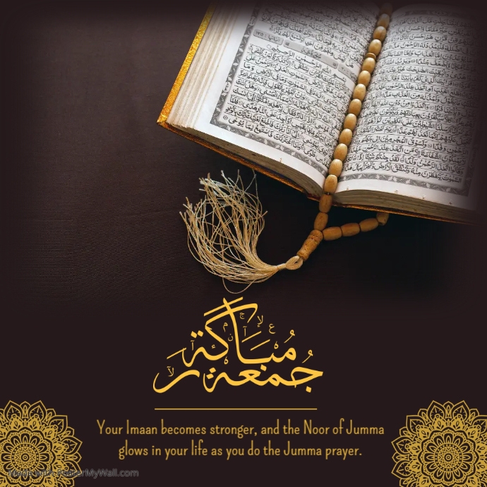 jummah mubarak, happy jummah, jumma post | PosterMyWall