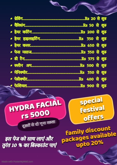 rate Flyer (1) | PosterMyWall