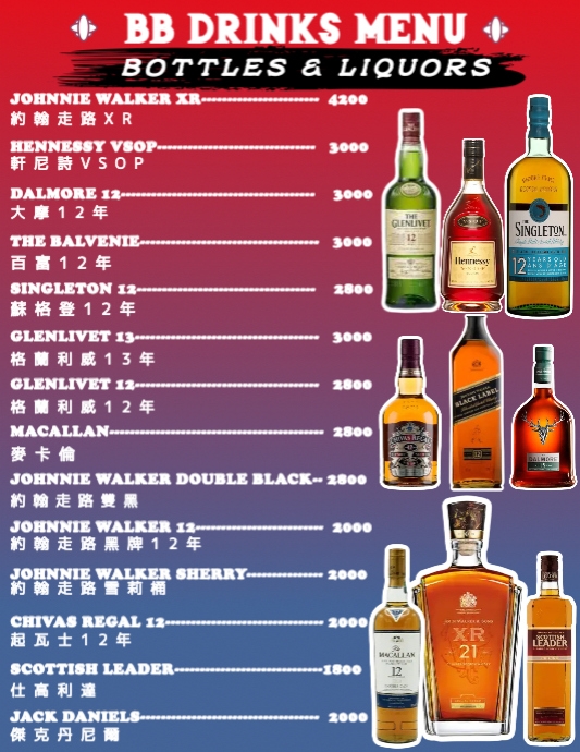 Copy of bb bottles liqours | PosterMyWall