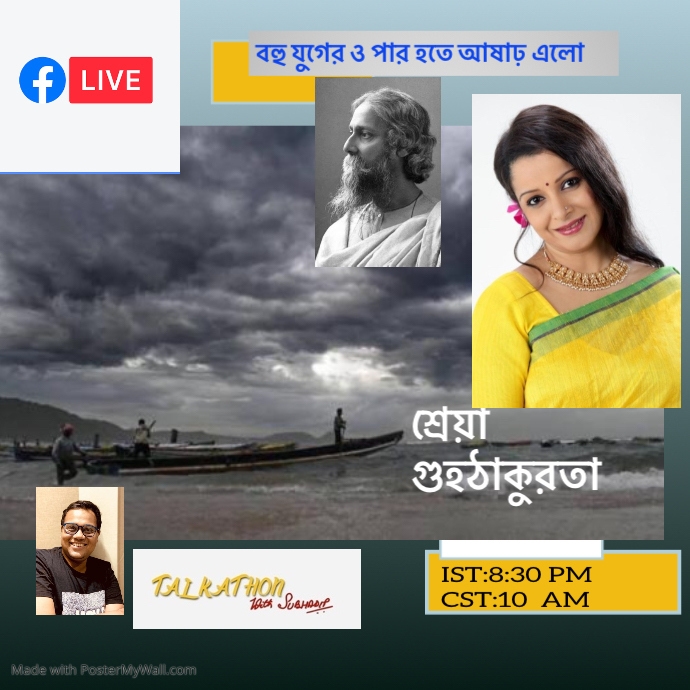 Copy of NEWS POSTER TEMPLATE | PosterMyWall