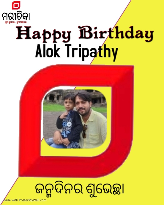 Copy of Final Birthday Poster 🎂 | PosterMyWall