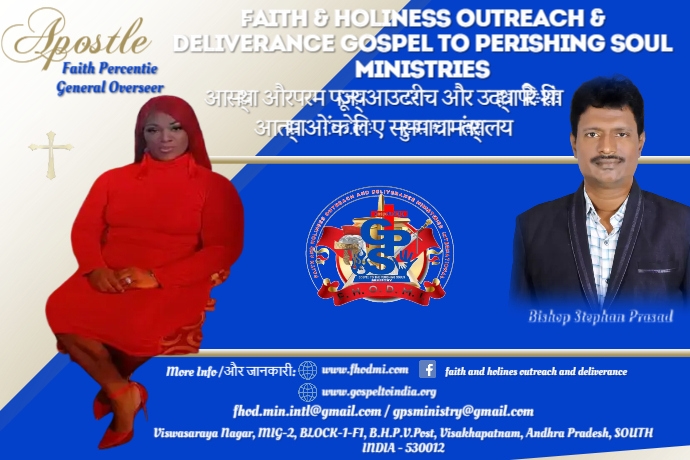 Bishop Prasad Banner | PosterMyWall