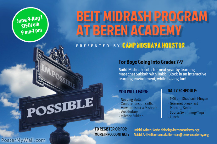 Beit Midrash Program at Beren Academy | PosterMyWall