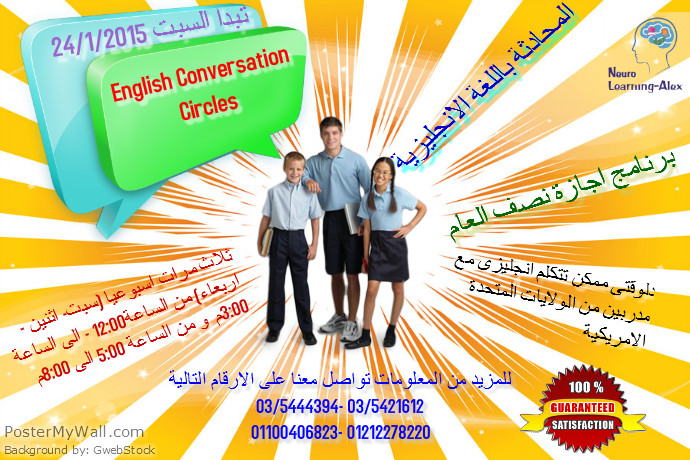 A New Poster | PosterMyWall