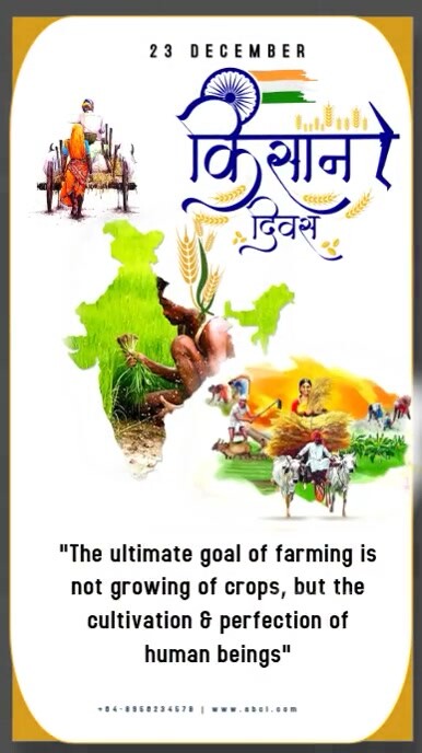 FARMER'S DAY (1) Template | PosterMyWall