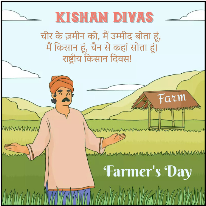 Farmers day ( Kisan Day) Template | PosterMyWall