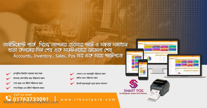 Computer Repair Facebook Shared Post. | PosterMyWall