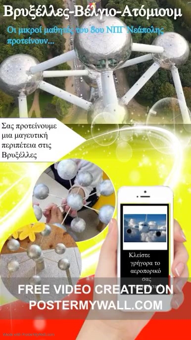 TRAVEL | PosterMyWall