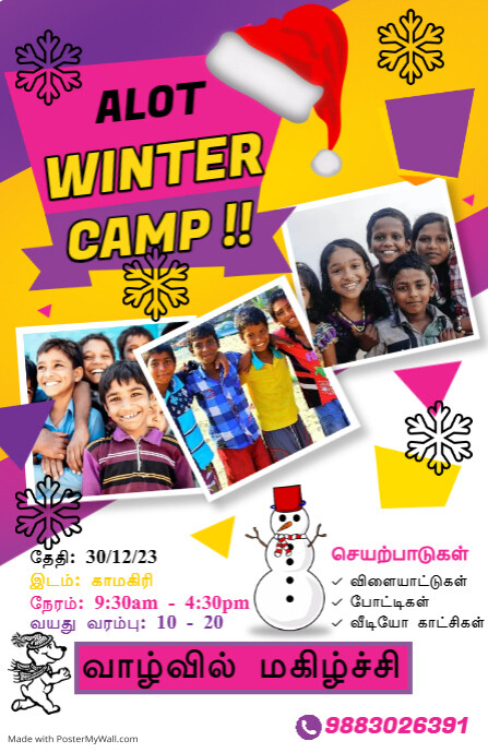 Kids Summer Camp advert | PosterMyWall