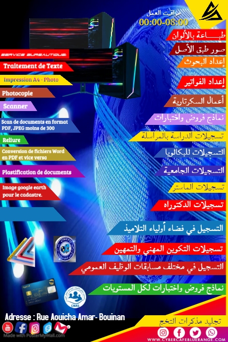 Copie de Blue Modern Cyber Cafe Services Flyer | PosterMyWall