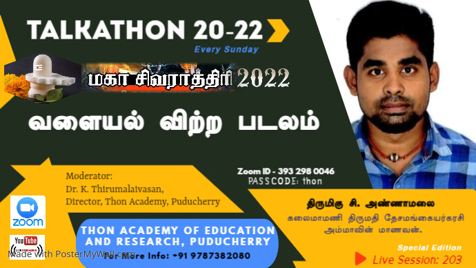 Copy of Talkathon 264 (18) | PosterMyWall