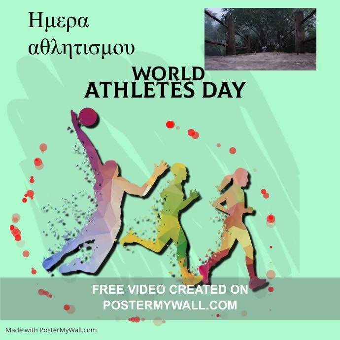 WORLD ATHLETES DAY | PosterMyWall