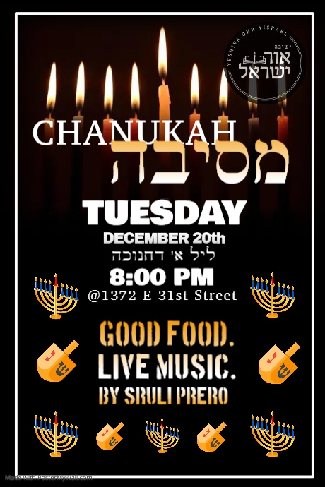 Copy of Chanuka | PosterMyWall