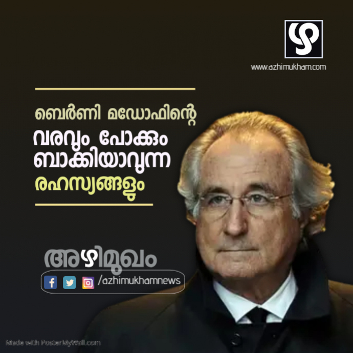 Copy of NEWS POSTER | PosterMyWall