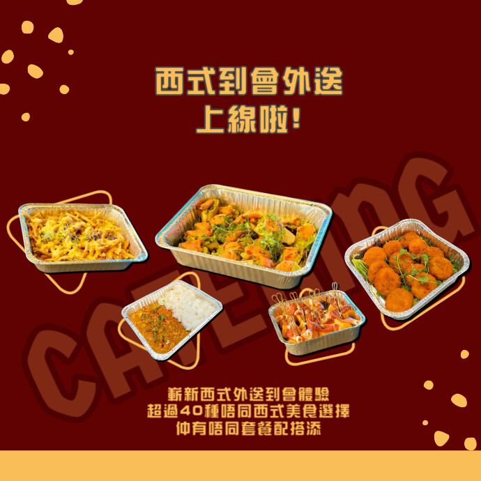 Copy of Yellow Modern Food Catering Service Instagram (16) | PosterMyWall