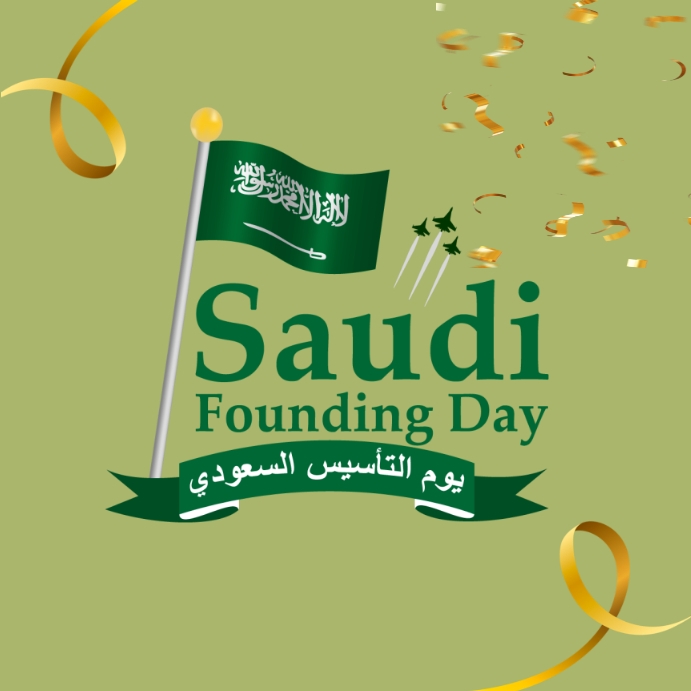 FOUNDING DAY Template | PosterMyWall