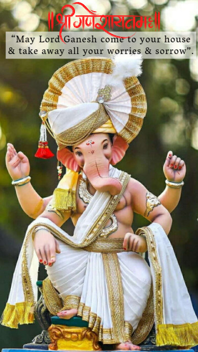 Ganesh Chaturthi (1) Template | PosterMyWall