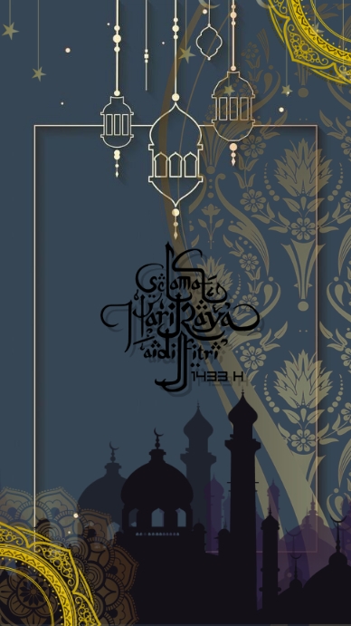 Gold Element Eid Mubarak Template | PosterMyWall