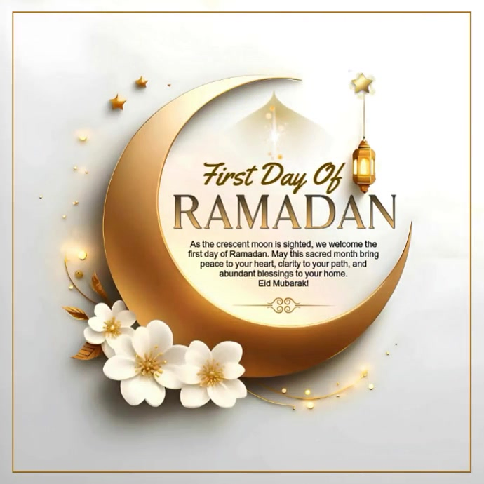 Golden 3d First Day Of Ramadan / Ramadan Mubarak Greeting Square (1:1 ...